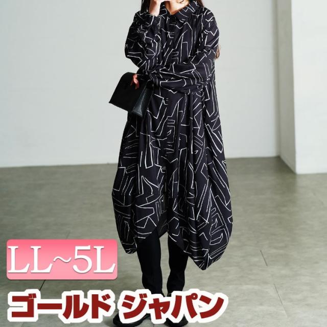 冬新作 大きいサイズ レディース チュニック シャツ 幾何学柄サイドコクーン変形シャツチュニック シャツチュニック ブラウス ロングシャツ 長袖 ロング コクーン バルーン タック ポケット 柄 幾何学柄 ゆったり 秋服 春服 F LL 2L 3L 4L 5L ブラック 黒 ゴールドジャパン