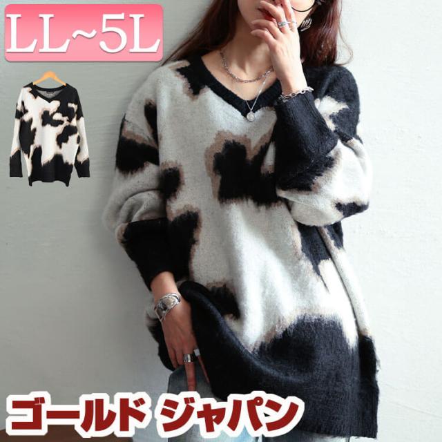 冬新作 大きいサイズ レディース トップス ニット マーブル柄Vネックモヘアニットチュニック モヘアニット シャギーニット Vネック 長袖 ロング ドルマン モヘア 柄 ドロップショルダー ストレッチ ゆったり 秋服 冬服 春服 LL 2L 3L 4L 5L ブラック 黒 ゴールドジャパン