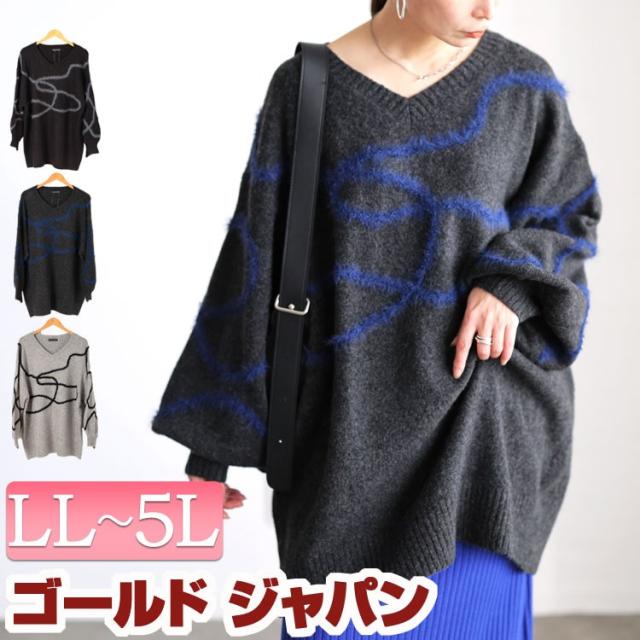冬新作 大きいサイズ レディース トップス ニット セーター メランジラインVネックニットチュニック ロングニット チュニック 長袖 ロング ドルマン Vネック ライン ボリューム袖 ゆったり 秋服 冬服 春服 LL 2L 3L 4L 5L ブラック 黒 杢グレー チャコール ゴールドジャパン