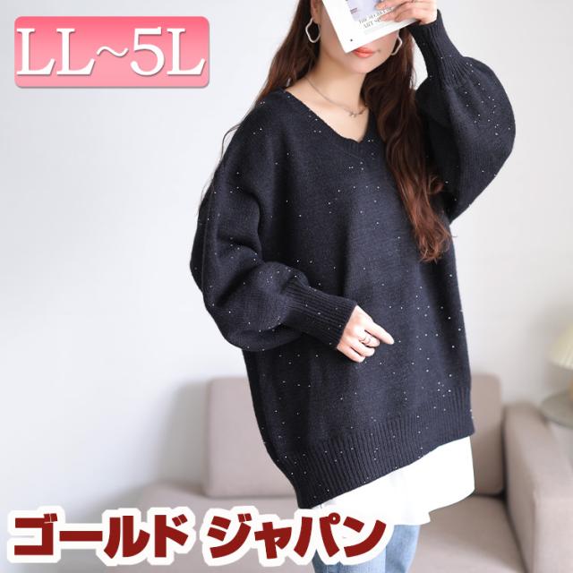 冬新作 大きいサイズ レディース トップス ニット セーター ボリューム袖パールニットチュニック ロングニット チュニック 長袖 ロング Vネック ボリューム袖 パール リブ ドロップショルダー ストレッチ ゆったり 秋服 冬 春 LL 2L 3L 4L 5L ブラック 黒 ゴールドジャパン