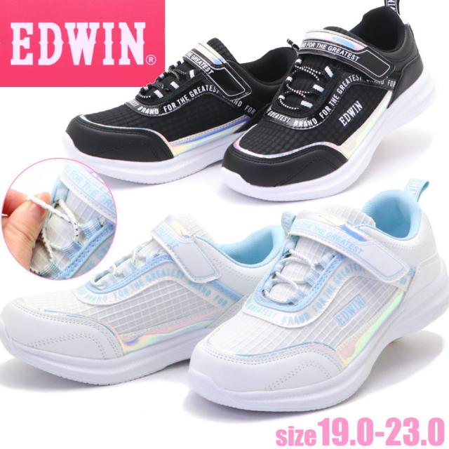 キッズ ジュニア スニーカー EDWIN エドウィン ガールズ 通学 No.3628の通販はau PAY マーケット - 靴のAIKA | au PAY マーケット－通販サイト