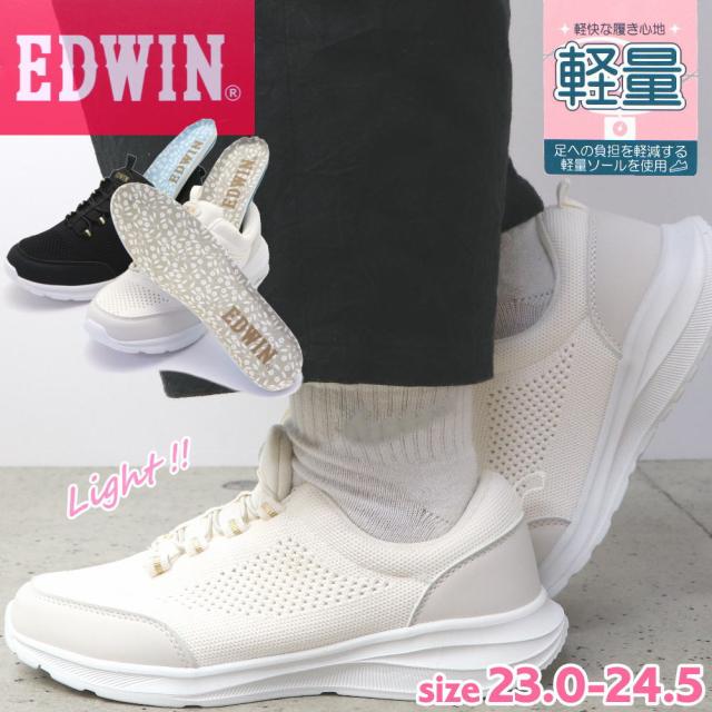 即納 レディース ニット メッシュ スニーカー EDWIN エドウィン スリッポン ゴム紐 軽量 カジュアル No.4319の通販はau PAY マーケット - 靴のAIKA | au PAY ...