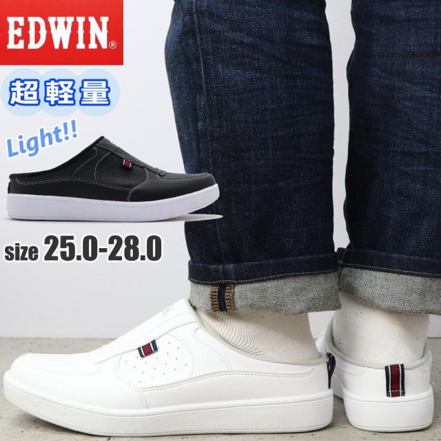 メンズ サボサンダル EDWIN エドウィン 超軽量 クロッグ カジュアル サンダル No.7060の通販はau PAY マーケット - 靴のAIKA | au PAY マーケット－通販サイト