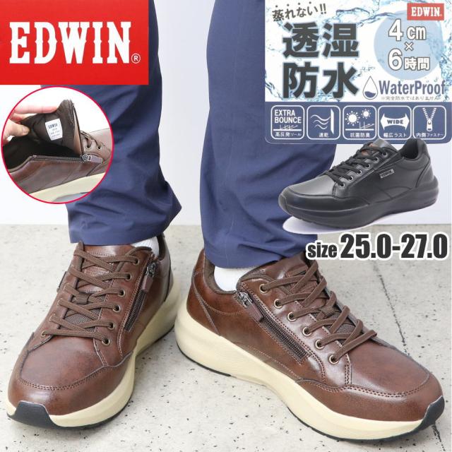 メンズ ウォーキングシューズ 蒸れない 防水 透湿 幅広 EDWIN エドウィン カジュアルシューズ スニーカー No.7368の通販はau PAY マーケット - 靴のAIKA | au ...