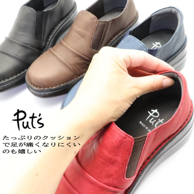 本革 レディース Puts プッツ カジュアル スリッポン サイドゴム