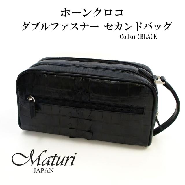 クリスマス セカンドバッグ ホーンクロコ ダブルファスナー  ホーンバック　クロコダイル　高級皮革 Maturi JAPAN   送料無料  お取り寄せ