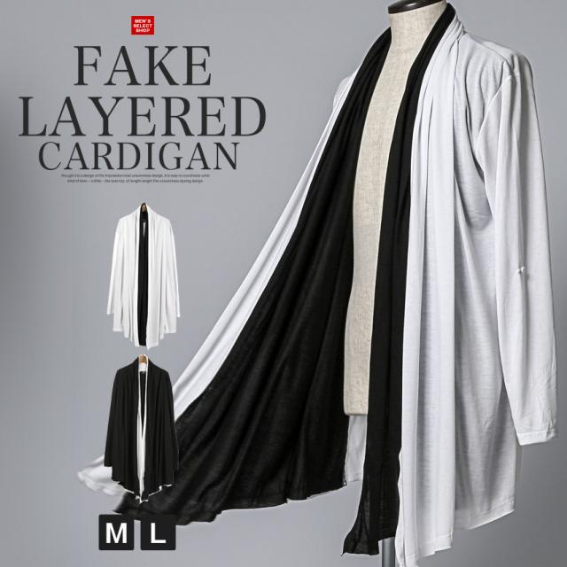 Bernings Sho バーニングショー カーディガン メンズ レディース 男女兼用 V系【天竺フェイクレイヤードドレープカーディガン】 aa-3207