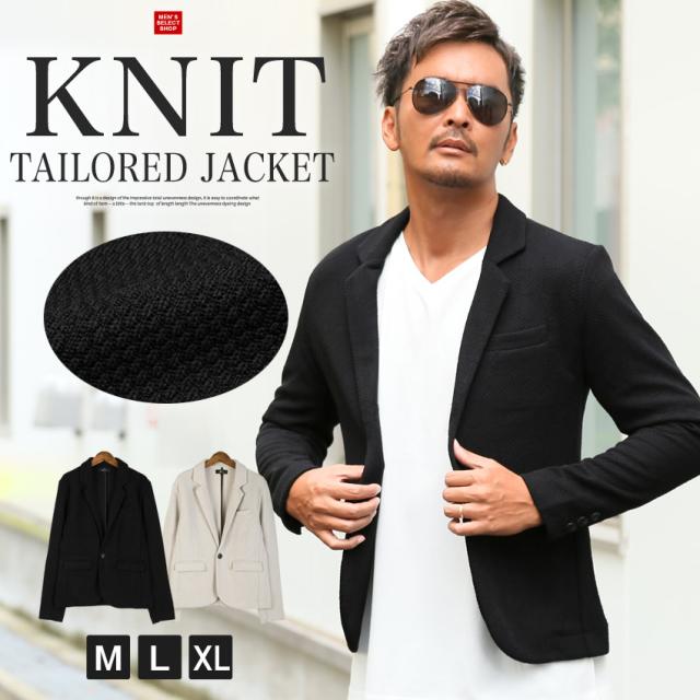 ジャケット テーラードジャケット メンズ カジュアルジャケット ニットソー 千鳥 無地【千鳥ニットソーテーラードジャケット】 aa-3673