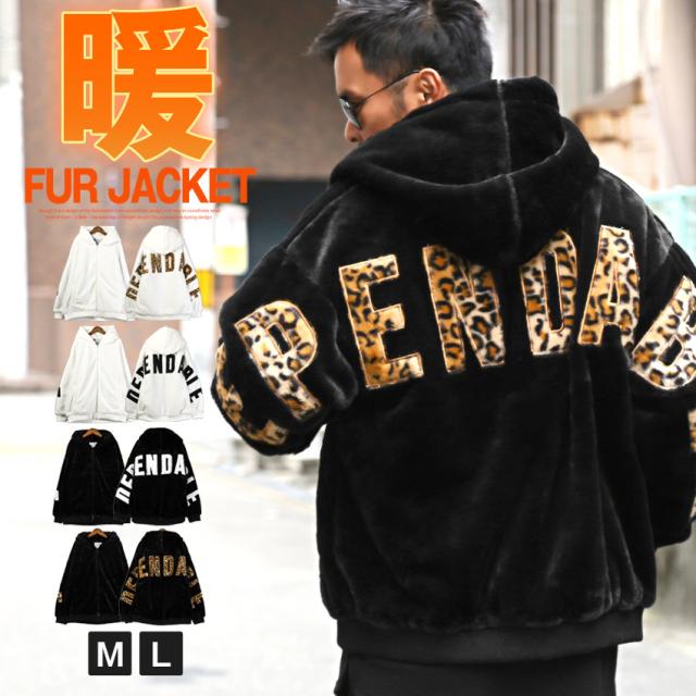 ジャケット ファージャケット メンズ ファーコート ブルゾン フェイクファー 豹柄【フェイクファーバックロゴジップジャケット】 aa-3812