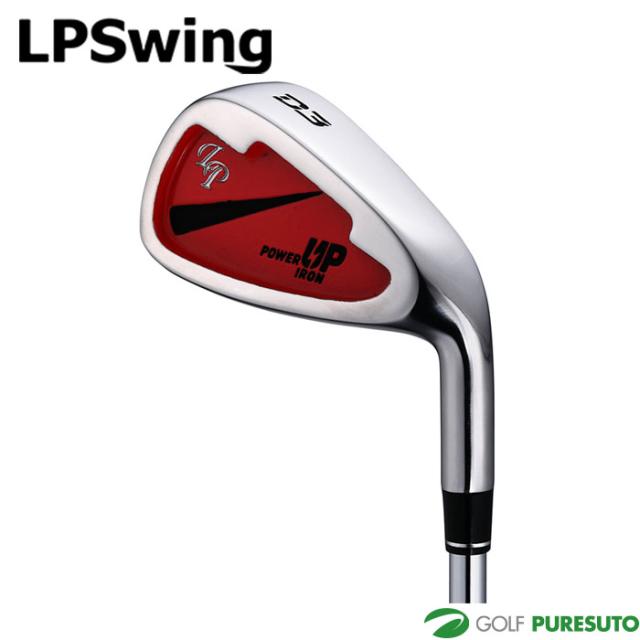 LPSwing POWER UP IRON パワーアップアイアン 練習機