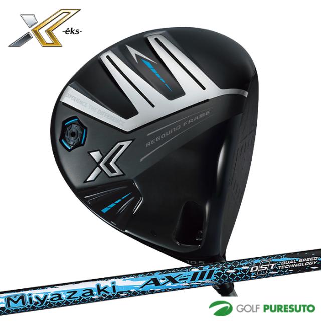 ダンロップ ゼクシオ エックス ドライバー Miyazaki AX-3 カーボンシャフト 2023年モデル[DUNLOP XXIO X EKS][XXIO 13]