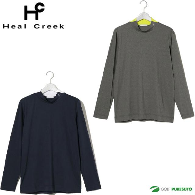 ヒールクリーク Primeflex 36G 天竺 長袖 モックネック メンズ 001-29811 ゴルフウェア シャツ 吸水速乾 UVカット ストレッチ 2023年秋冬モデル Heal Creek 00129811