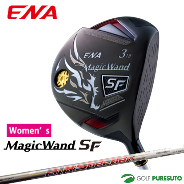 【レディース】エナゴルフ MagicWand SF フェアウェイウッド AIR SPEEDER カーボンシャフト[日本仕様][ENA 軽量][女性用]【■ENA■】