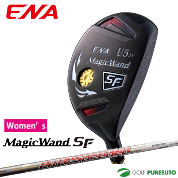 【レディース】エナゴルフ MagicWand SF ユーティリティ AIR SPEEDER カーボンシャフト[日本仕様][ENA 軽量][女性用]【■ENA■】