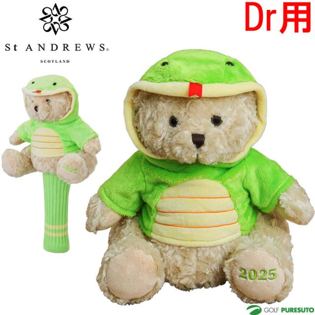 セントアンドリュース 干支 テディベア ドライバー用 ヘッドカバー Dr用 042-5984335 2024年秋冬モデル St ANDREWS