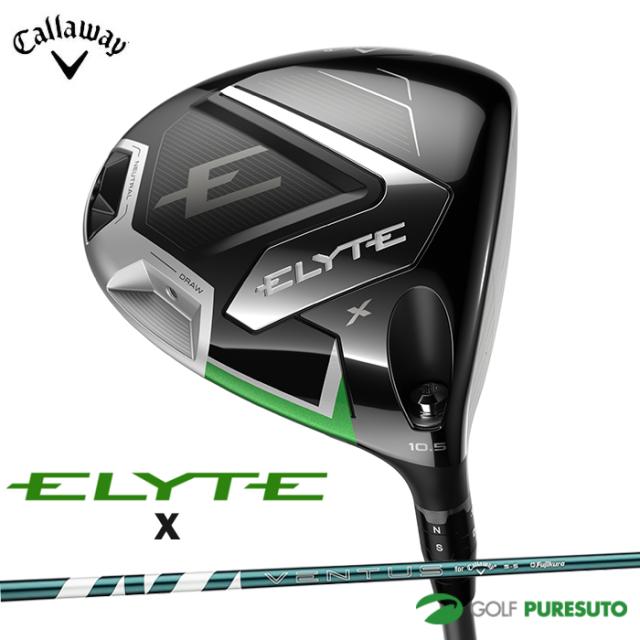 キャロウェイ ELYTE X ドライバー VENTUS GREEN 50 for Callaway カーボンシャフト 2025年モデル[日本仕様][Callaway][エリート エックス]