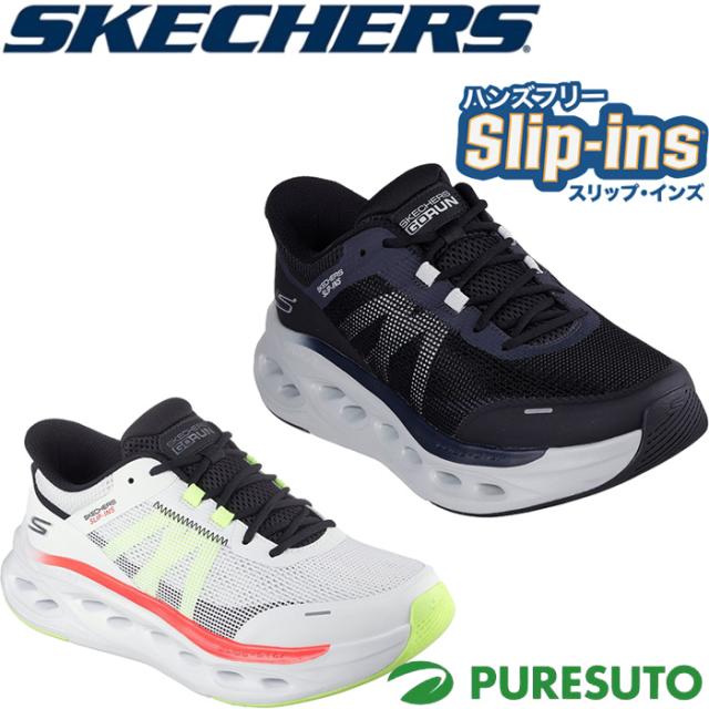 スケッチャーズ Skechers スニーカー スリップインズ マックスクッショニング グライドステップ-アバディーン メンズ 220422 Slip-ins MAX CUSHIONING GLIDE-STEP-ABERDEEN 靴 シューズ ハンズフリーで靴の脱ぎ履きが可能
