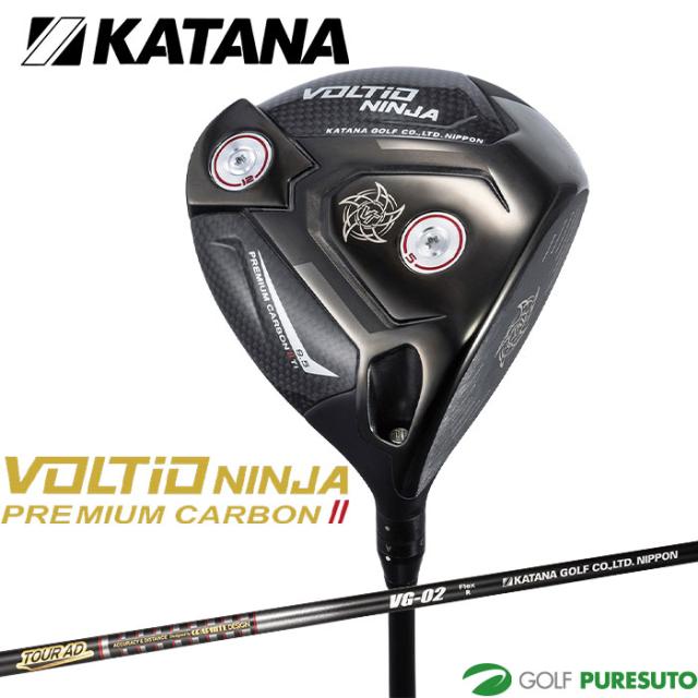 カタナ ボルティオ ニンジャ プレミアムカーボン2 Ti ドライバー TOUR AD VG-02シャフト [日本仕様][KATANA][VOLTIO NINJA PREMIUM CARBON II Ti D]