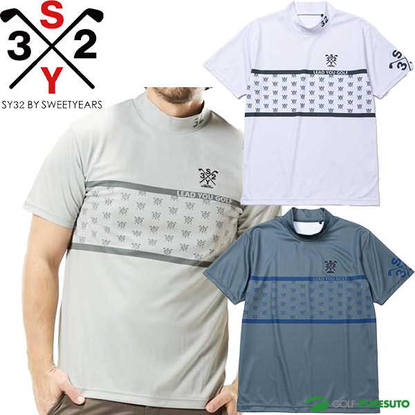 SY32 by SWEET YEARS 半袖 モックネックシャツ グラフィッククロスロゴモック メンズ SYG-25S035 トップス ゴルフウェア 2025年春夏モデル エスワイサーティトゥ バイ スウィートイヤーズ 春夏ウェア GRAPHIC CROSS LOGO MOCK SG25S035