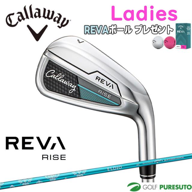 【レディース】キャロウェイ REVA RISE WOMEN'S アイアン 4本セット（I#7〜9、PW） ELDIO 40 for Callawayシャフト 2025年モデル[日本仕様][Callaway][レヴァ ライズ]