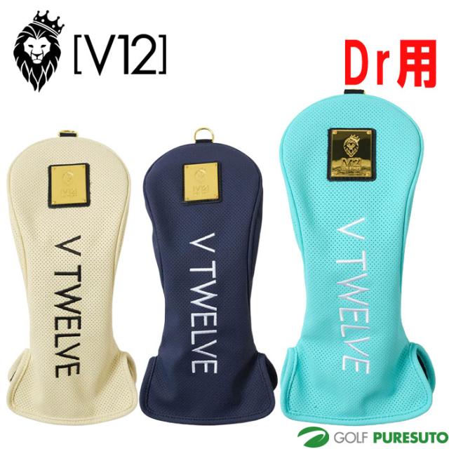 V12 ゴルフ ドライバー用 ヘッドカバー PUNCHING D V122511-AC12 アクセサリー Dr用 2025年春夏モデル
