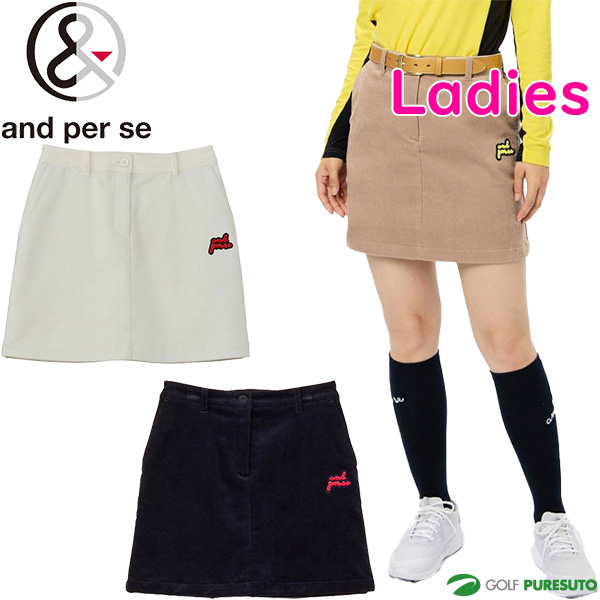 【レディース】アンパスィ スカート サーモソーラー防風コーデュロイスカート AFF4034E4 ボトムス ゴルフウェア 2024年秋冬モデル and per se 秋冬ウェア 女性用