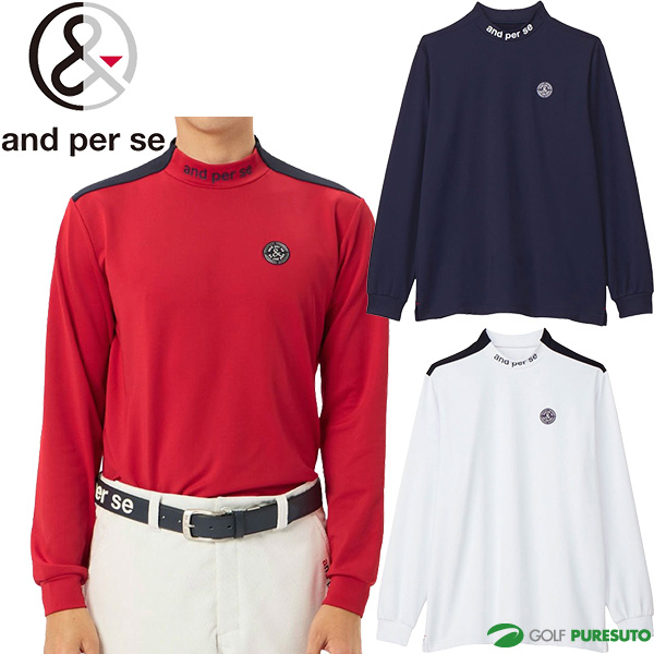 アンパスィ 長袖 モックネックシャツ メンズ AMF9254W3 トップス ゴルフウェア 秋冬モデル and per se 秋冬ウェア