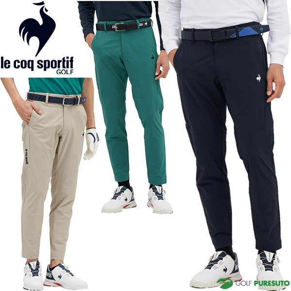 ルコックスポルティフ ゴルフ ロングパンツ ストレッチフォーサー コーデュラジョガーパンツ メンズ LG5FLP51M ボトムス ゴルフウェア 2025年秋冬モデル le coq sportif golf 秋冬ウェア
