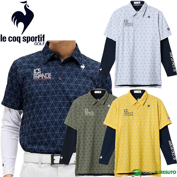 ルコックスポルティフ ゴルフ インナー付き半袖シャツ 半袖ポロシャツ 長袖インナーシャツ セット メンズ LG5FTZ00M トップス ゴルフウェア 2025年秋冬モデル le coq sportif golf 春夏ウェア 秋冬ウェア