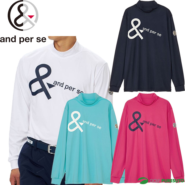 アンパスィ 長袖 モックネックシャツ マシュマロジャージー メンズ AMF9225W2 トップス ゴルフウェア 2025年秋冬モデル and per se 秋冬ウェア