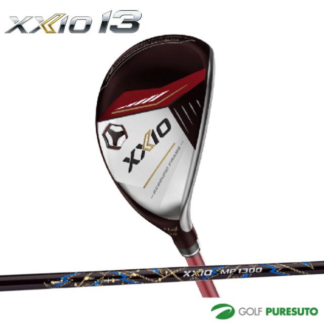 ダンロップ ゼクシオ 13 ハイブリッド（レッドカラー）ゼクシオ MP1300 カーボンシャフト[XXIO13 サーティーン]