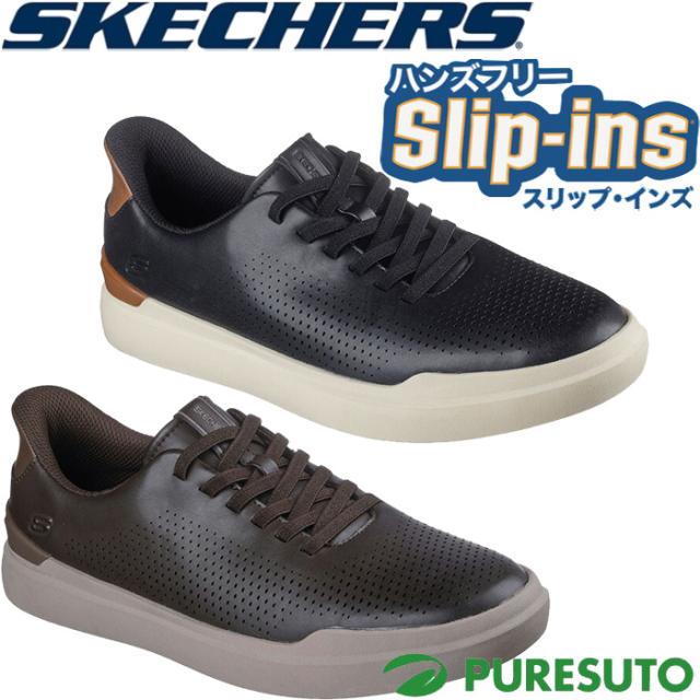 スケッチャーズ Skechers スニーカー スリップインズ オーウェン コンネル メンズ 205625 ノーマル 2E相当 靴 OWEN CONNELL かがまず履ける ハンズフリー カジュアルスニーカー