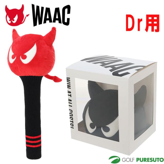 ワック ゴルフ UNISEX WAACKY ドライバー用 ヘッドカバー 072259898 ゴルフ小物 ゴルフグッズ ゴルフクラブカバー アクセサリー ぬいぐるみ Dr用 2025年秋冬モデル WAAC GOLF