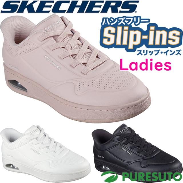 【レディース】スケッチャーズ Skechers スニーカー ハンズフリー スリップインズ ウノ CTL レイング ロー 177831 カジュアル タウンユース Hands Free Slip-ins UNO CTL LAYING LOW 女性用