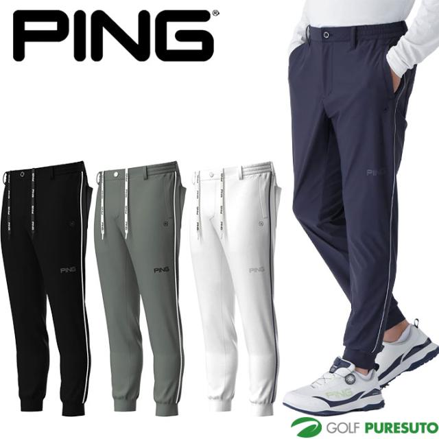 ピン ゴルフ コーデュラナイロン トリコット ジョガーパンツ 621-5231801 ゴルフウェア ボトムス 2025年秋冬モデル PING GOLF