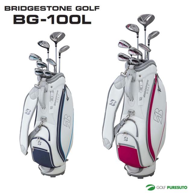 【レディース 女性】ブリヂストン BG-100L クラブセット 8本セット (1W、5W、U6、#7、#9、PW、SW、パター) キャディバッグ付 BRIDGESTONE