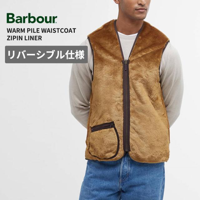 バブアー リバーシブル アクリルベスト Barbour ウォーム パイル ウエストコート ジップイン ライナー WARM PILE WAISTCOAT ZIPIN LINER ジャケットインナー アウター 222MLI0004
