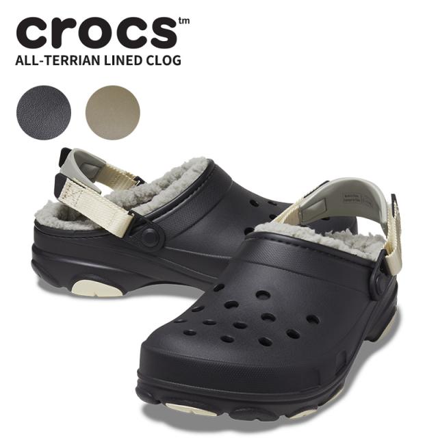 クロックス メンズ レディース サンダル CROCS オールテレイン ラインド クロッグ シューズ 秋冬 ボア ラインド 207936