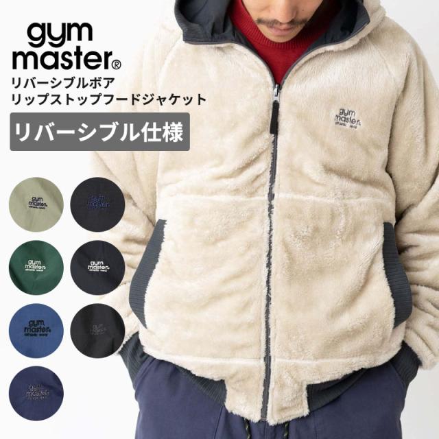ジムマスター フリース アウター gym master リバーシブルボアｘリップストップフードジャケット メンズ 秋 冬 フリース G618770