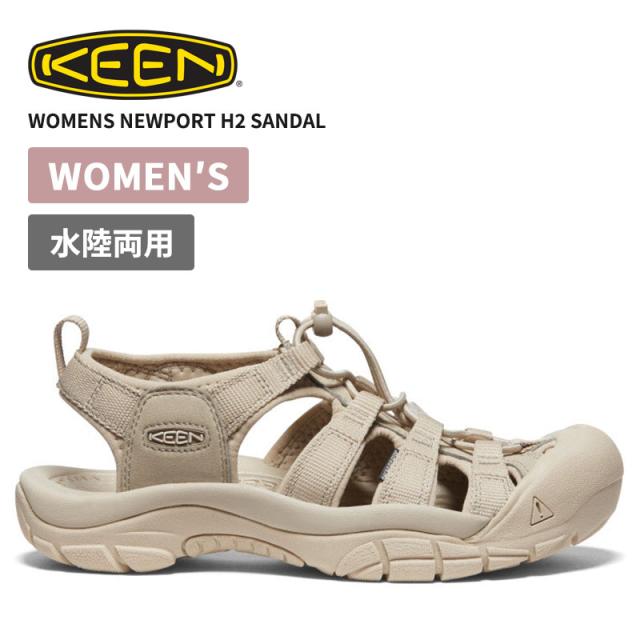 キーン 水陸両用 レディースサンダル KEEN ウィメンズ ニューポート エイチツー サンダル モノクローム/サファリ WOMENS NEWPORT H2 SANDAL 1027353