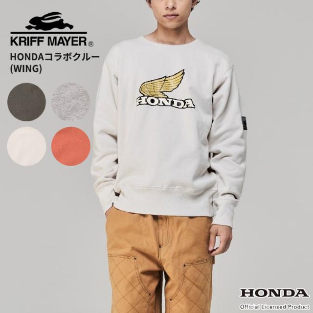 クリフメイヤー HONDAコラボ トレーナー KRIFF MAYER HONDAコラボクルー(WING) スウェット 長袖 ホンダ 2527204