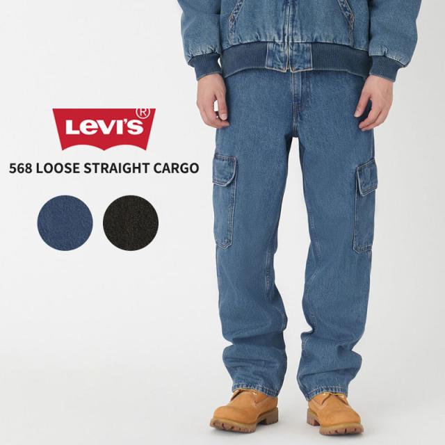 リーバイス メンズ デニム カーゴパンツ Levi's 568 ルーズストレート 000LP