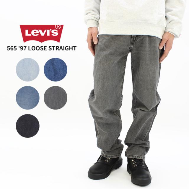 リーバイス Levi’s 565 97 LOOSE STRAIGHT ルーズストレート ジーンズ デニムパンツ メンズ 男性 a7221