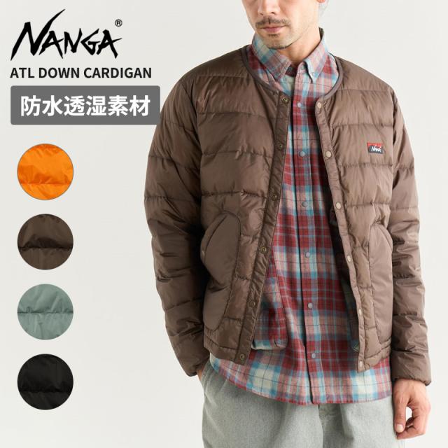 ナンガ メンズ 薄手 ダウンカーディガン NANGA  ATLダウン カーディガン ATL DOWN CARDIGAN アウター 冬 N2530-0E973A
