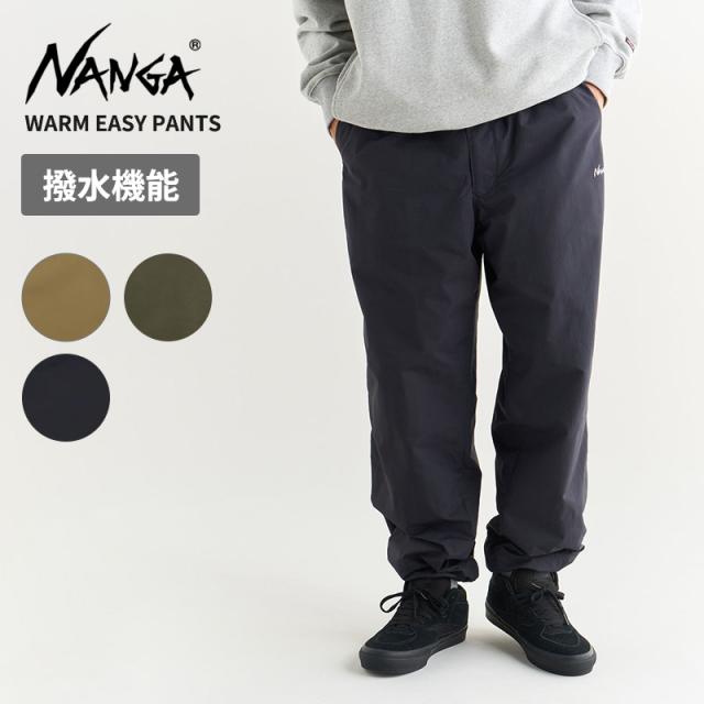 ナンガ メンズ 保温パンツ  NANGA ウォーム イージーパンツ WARM EASY PANTS アウトドア 秋冬 N2530-1D007A