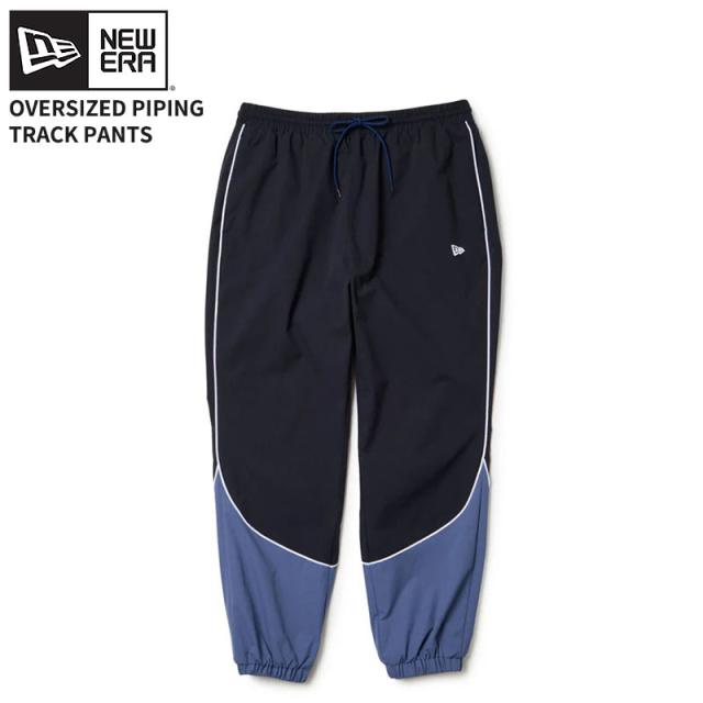 ニューエラ メンズ トレーニングパンツ NEW ERA オーバーサイズド パイピング トラックパンツ ネイビー/スレート パフォーマンスアパレル 14674815
