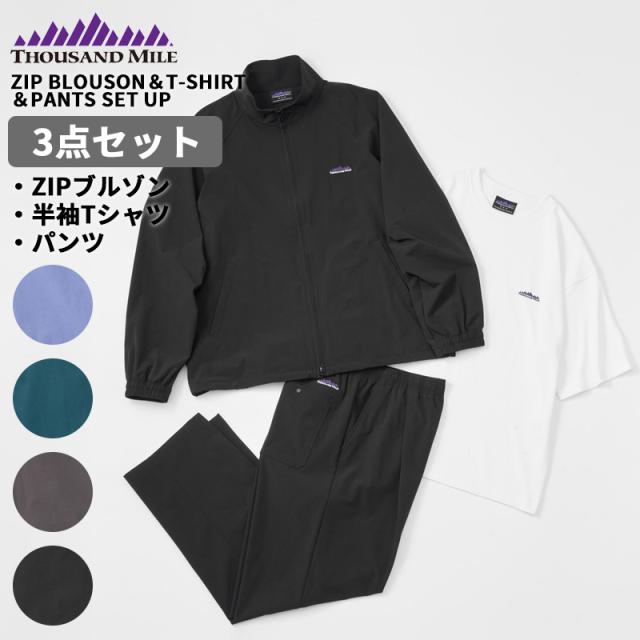 サウザンド マイル メンズ セットアップ THOUSAND MILE ジップブルゾン＆Tシャツ＆パンツ 3点セット ZIP BLOUSON＆T-SHIRT＆PANTS SET UP TM252NP00011
