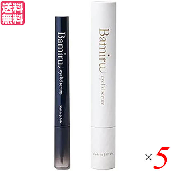 まつげ美容液 まつ毛 まつげ Bamiru バミル アイリッドセラム 1.8ml ５本セット 送料無料