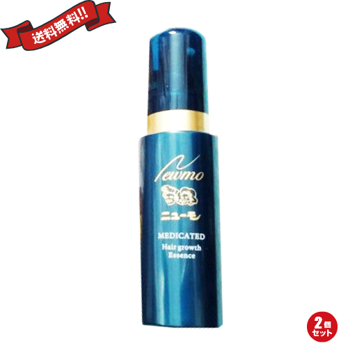 育毛剤 女性用 男性用 ニューモ 育毛剤 75ml 医薬部外品 2個セット