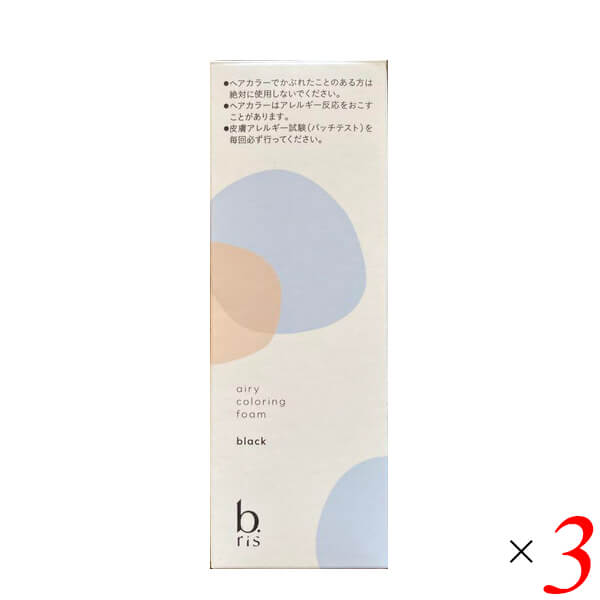 ビーリス エアリーカラーリングフォーム 80g 3個セット ブラック ヘアカラー ヘアマニキュア 黒